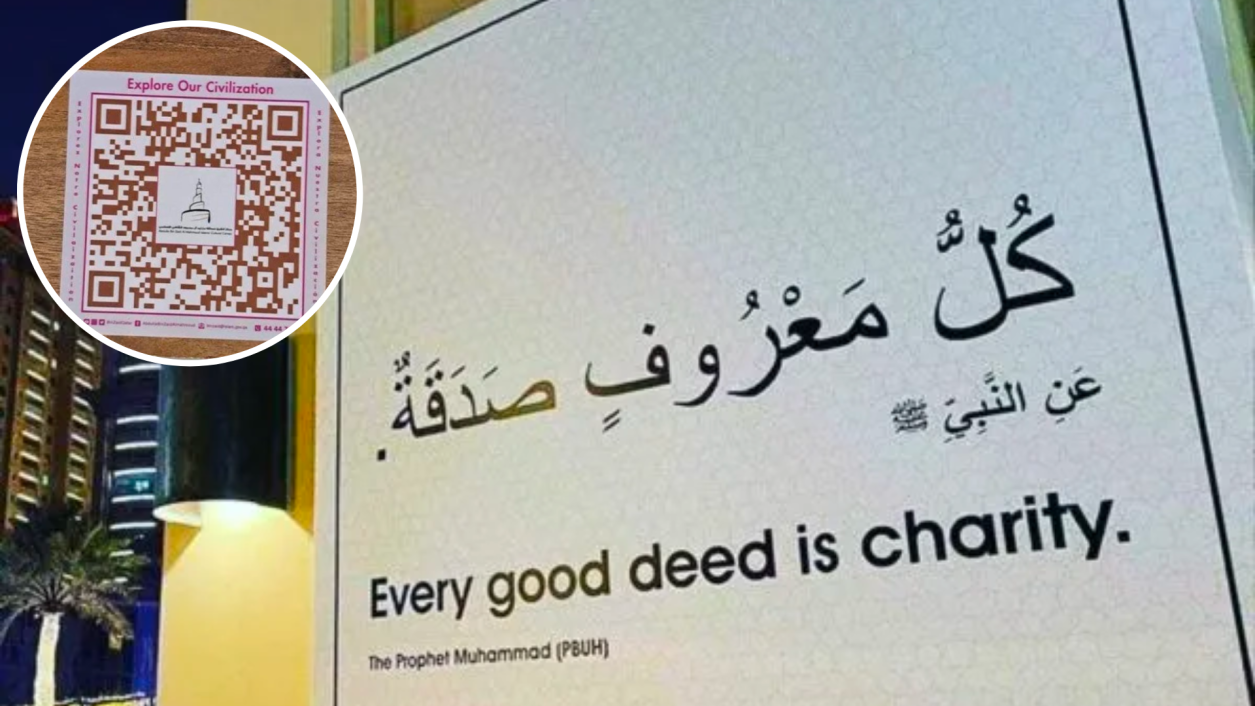 World Cup 2022: Football Fans Convert To Islam in Qatar - British ...
