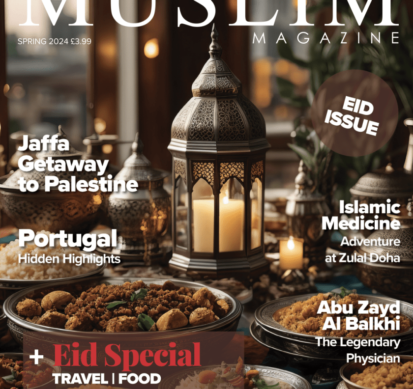 Eid Mubarak To You All! - British Muslim Magazine