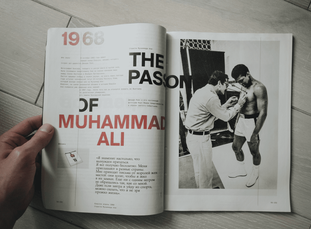 Legends of the Muslim World - British Muslim Magazine